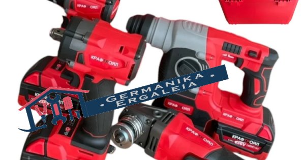 ΣΕΤ 4 σε 1 Γωνιακός τροχός 125mm ,μεγαλο κρουστικο σκαπτικο/τρυπάνι ...